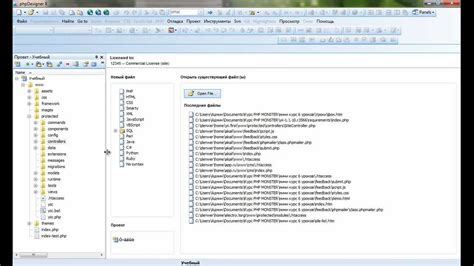 yii framework 2 Урок youtube