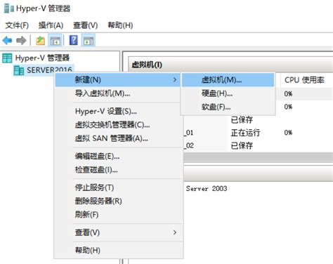 怎样在windows 2016 hyper v上创建虚拟机 bit小兵的博客 csdn博客