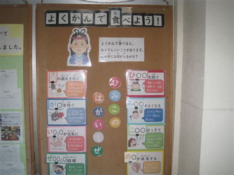 ひみこのはがいいぜ！！ 志布志市立松山小学校～創立152年～
