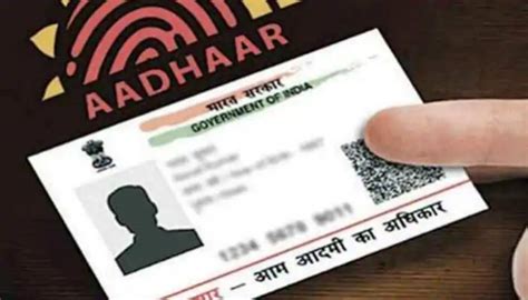 How To Lock Aadhar Card Know The Process