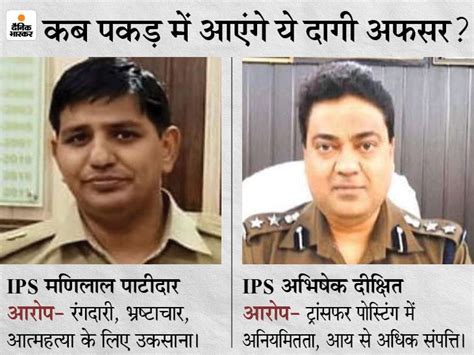 Yogi Government Zero Tolerance Up Stf Team Action Against Corrupt Ips