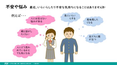 【思春期の性教育】医療ライターが参観。伝えていたのは「心を育む知識」でした！～授業編～ Mi Mollet News Flash