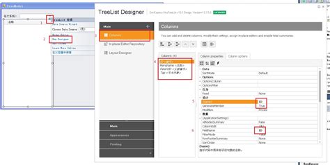 关于 devexpress xtratreelist treelist 树形控件 的操作 走看看