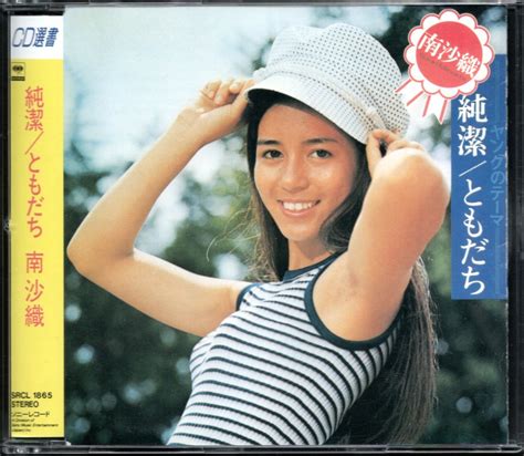 ともだち 南沙織の値段と価格推移は？｜74件の売買情報を集計したともだち 南沙織の価格や価値の推移データを公開