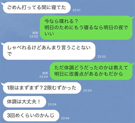 卒業試験1の初日の夜～翌朝：あわや･･･で救世主降臨 娘が今夜も眠らない・・・ ～放校まであと1年！？～