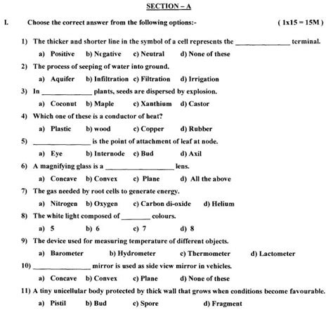 Class 7 Science Worksheet