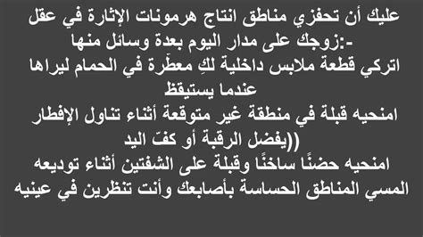 ليلة الدخله للمتزوجين في الاسلام كيف تنفذين هذه الاستراتيجية؟ Youtube