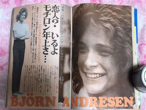 【目立った傷や汚れなし】平凡1971年11月号 昭和46年 世界一美少年ビョルンアンドレセン折込ポスターゴールデンハーフザシ