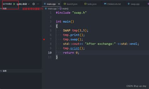 windows下使用cmake vscode搭建 c c 开发调试环境 win10 vscode cmake 调试 csdn博客