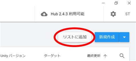 webglビルドでunityeditor buildplayerwindow buildmethodexceptionが表示される理由 電脳産物