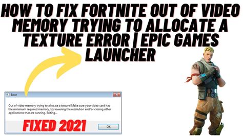 how to fix fortnite out of video memory trying to allocate a texture