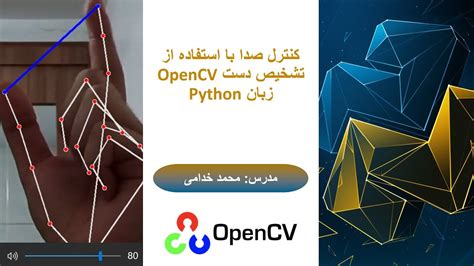 volume control with hand detection opencv python کنترل صدا با تشخیص دست