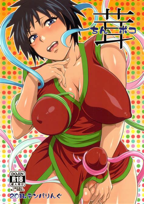 [coming Soon] Sabre Anime Scan Re Uploads And C81 Scan Uploads Page