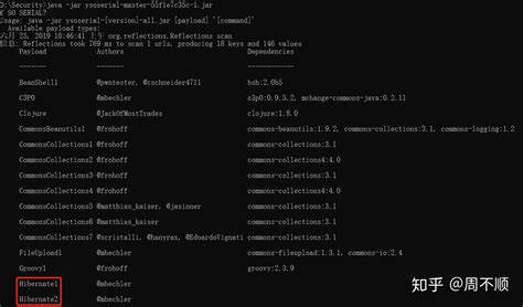 webgoat 反序列化漏洞利用 java deserialization scanner使用 知乎