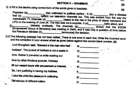 cbse sample paper 2021 class 11 english