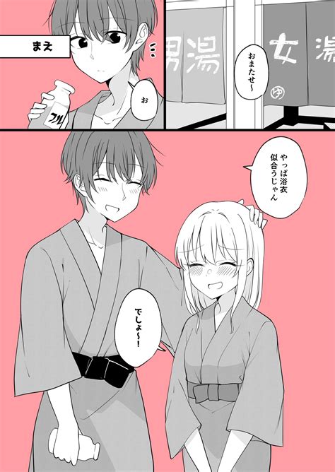 季結ふゆき☕️ C100新刊🍈通販 On Twitter ある日彼氏が女の子になってしまったカップルの日常 ゆかた T