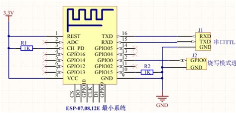 dwm esp8266 esp 07 serial to wifi wireless transceiver module