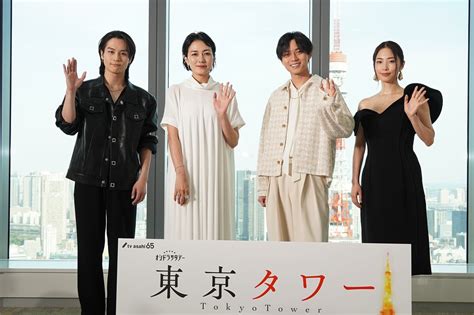 永瀬廉主演『東京タワー』、昨年秋開業・麻布台ヒルズが初めてドラマロケ地に ライブドアニュース