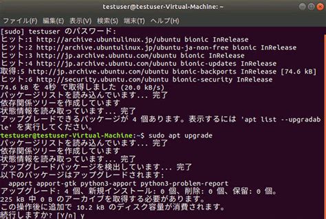 ubuntuで簡単ファイルサーバー（nas）構築 パソコン工房 nexmag