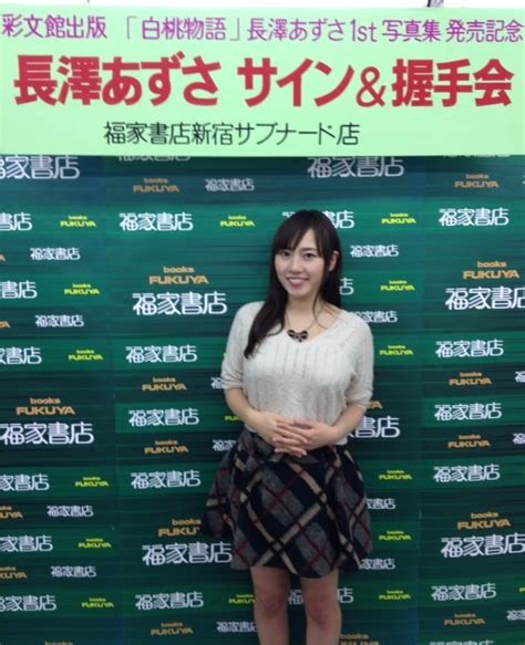 Hcup爆乳av女優 長澤あずさ 長澤梓 最新惹火生活寫真 辣妹早餐 痞客邦