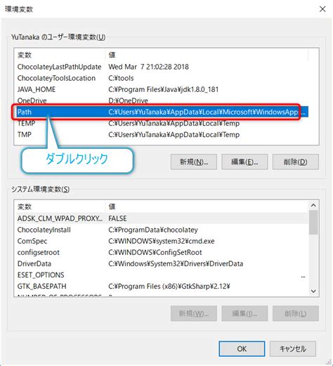 unity ml agentsをwindows10で使う 2018年11月版 tanaka s programming memo