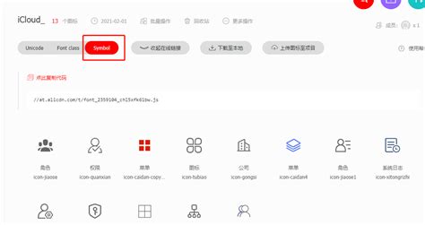 uniapp项目中使用svg 码上快乐