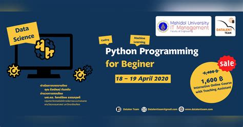 python programming for beginner eventpop อีเว้นท์ป็อป eventpop
