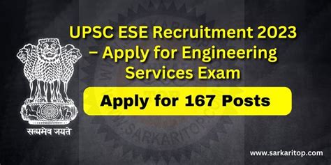 Upsc Ese Recruitment 2023 – Apply Online For Engineering