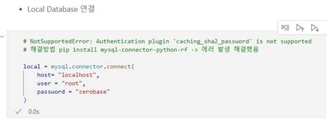 [error python sql] notsupportederror authentication plugin caching