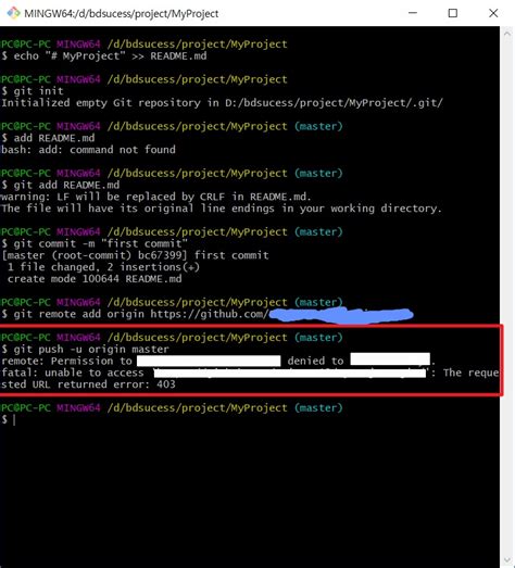 github git bash 터미널 계정 변경 my ground