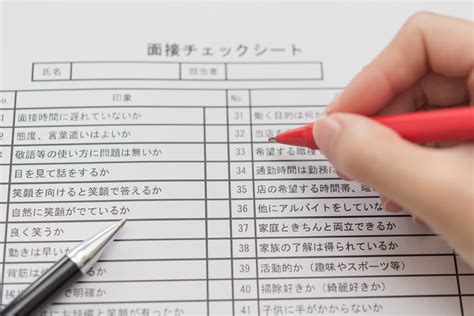 採用面接に評価シートを活用するメリットとは？シートの作り方も紹介 Talentclip Times