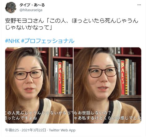 庵野秀明の妻安野モヨコはマリのモデル？若いころの画像と馴れ初め So Many Stars