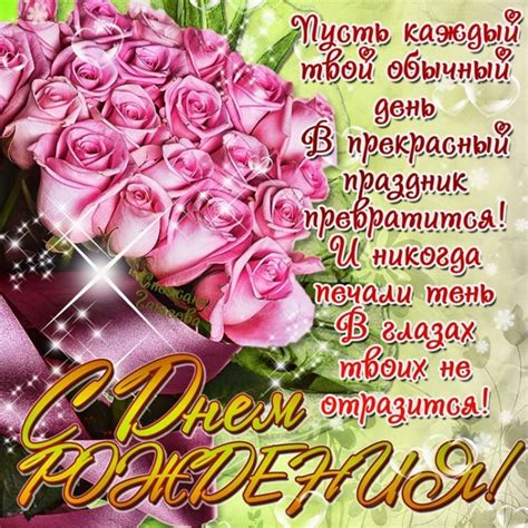 Поздравления с днем рождения однокласснице 50 картинок ⚡ Фаник ру