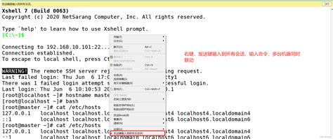文件系统与日志分析 日志文件分析 Csdn博客