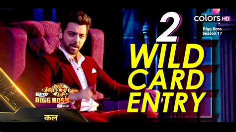 Bigg Boss 17 New Promo 2 Wild Card Entry In Bigg Boss 17 Bigg Boss