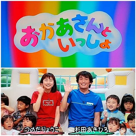 今日見たtv：2022年7月29日 金 ～3番組再放送週⑤andeテレタイムマシンおかいつ③～ Club Ar Eテレ おかいつ・ファンターネ