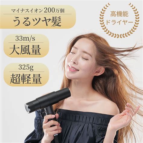 ️マイナスイオン ️ ヘアドライヤー ドライヤー大風量 ヘアケア 1200w 別倉庫からの配送 健康