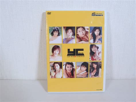 【目立った傷や汚れなし】 イエローキャブ秘蔵ベストセレクション Dvd ＠かとうれいこ 細川ふみえ 小池栄子 佐藤江梨子 Megumi 堀江