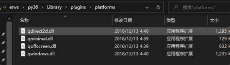 anaconda启动失败，could not find or load the qt platform plugin“win could