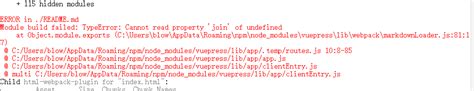memo module build failed typeerror cannot read property eslint mobile