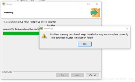 windows 安装 postgresql安装失败 问题汇总解决！！！ window11 安装 postgresql exe报错 csdn博客