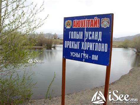 СЭРЭМЖЛҮҮЛЭГ Адууны эрэлд явсан 15 настай хүү Орхон голд энджээ Isee Mn