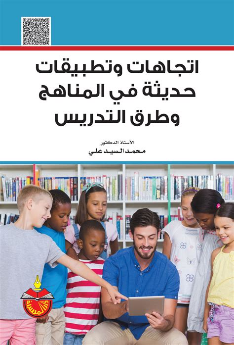 كتاب مناهج Sexiezpix Web Porn