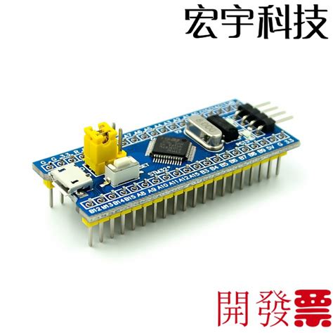 Stm32f103c8t6 C6t6 係統闆單片機核心闆stm32 Arm Link V2下載器 Z 蝦皮購物