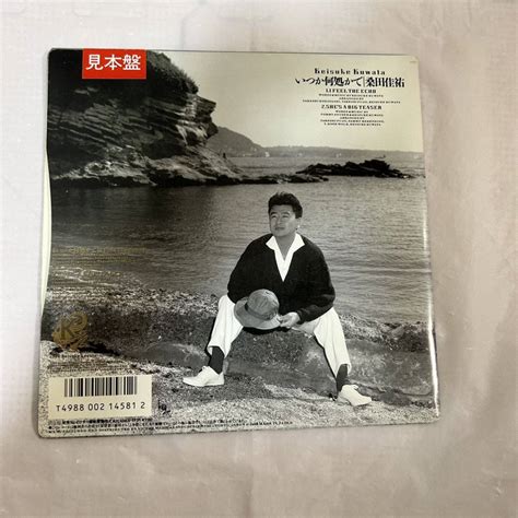 Yahoo オークション J404 Ep レコード 桑田佳祐 いつか何処かで She