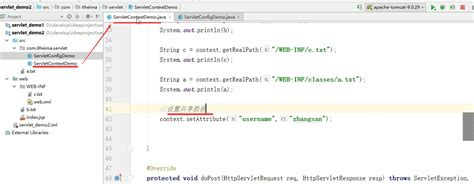 servletcontext常用方法2 （关于共享数据的使用） 13 除暖的专栏 tnblog