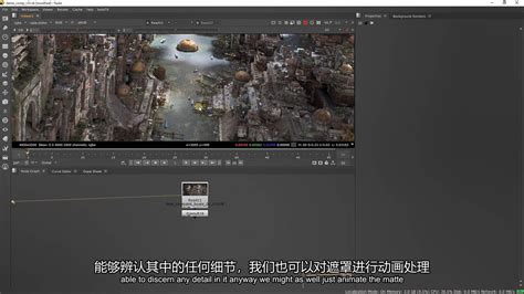 大场景动态合成 下 maya houdini nuke clarisse photoshop verycg教程