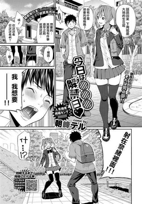 Artist Tel Nhentai Hentai Doujinshi And Manga