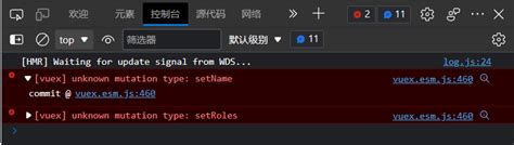【已解决】[vuex] unknown mutation type setname commit vuex esm js 460 山有木