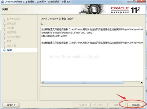 oracle 11g installation and configuration method develop paper